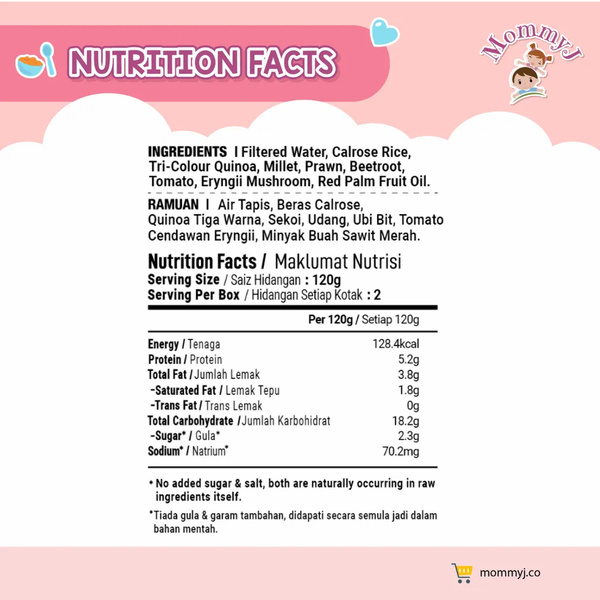 MommyJ Baby Instant Stew Rice - Prawn Beetroot - Awesome Baby