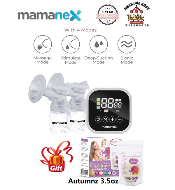 Mamanex Neo Rechargeable Double Breastpump - Awesome Baby
