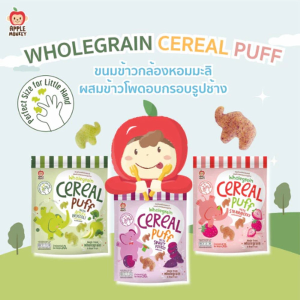 Apple Monkey Wholegrain Cereal Puff with Strawberry 50gm - Awesome Baby
