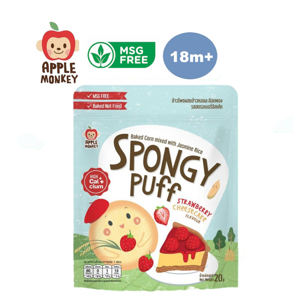 Apple Monkey Spongy Puff - Strawberry Cheesecake 20gm - Awesome Baby