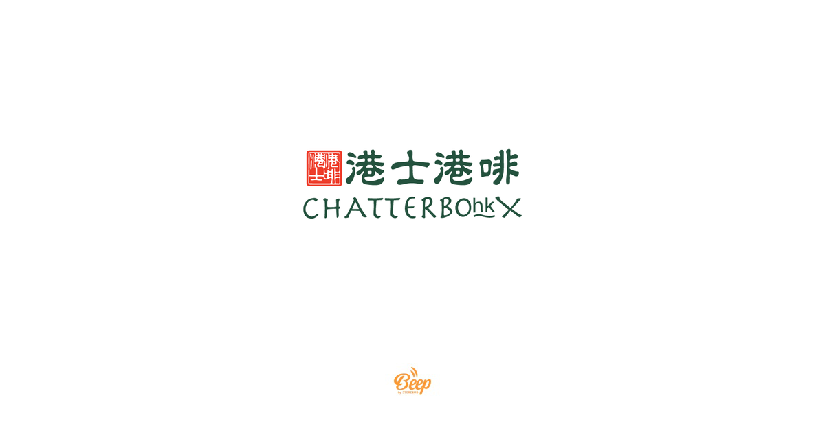 Chatterbox Menu | Order Food Delivery & Takeaway | Beep