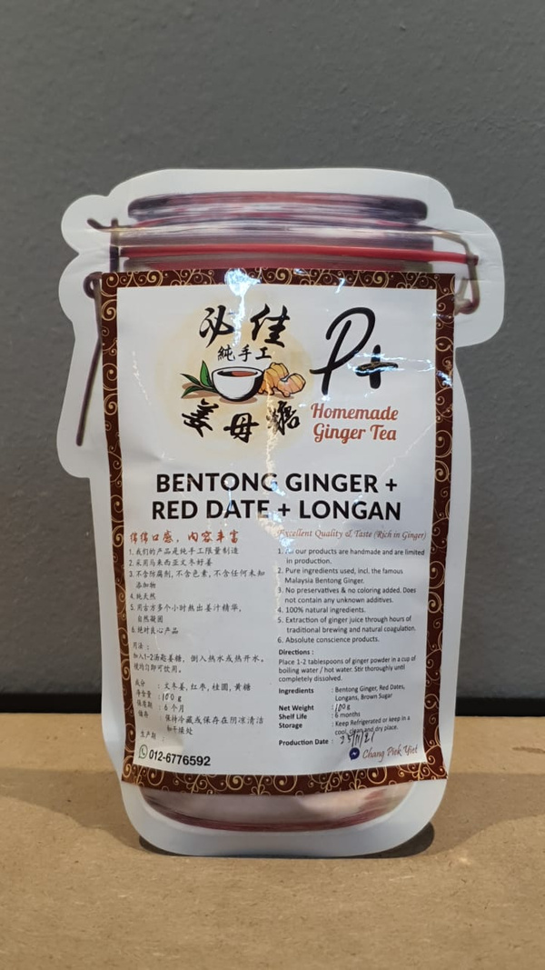 Bentong Ginger + Red Dates + Longan Granule with Brown Sugar [100g] - e ...