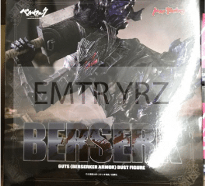 Max Factory Berserk Guts (Berserker Armor) Bust Figure ...