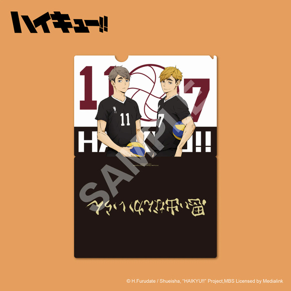 Haikyuu!! 】L-Folder《Inarizaki High》 - Fanfans
