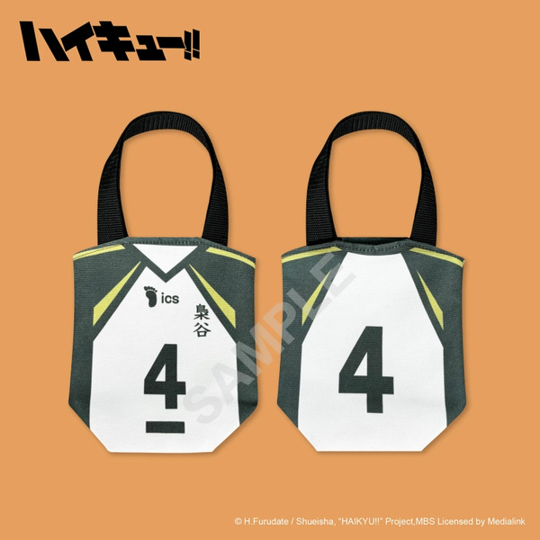 Haikyuu!! 】Uniform Style Mini Bag《Fukurodani Academy》 - Fanfans