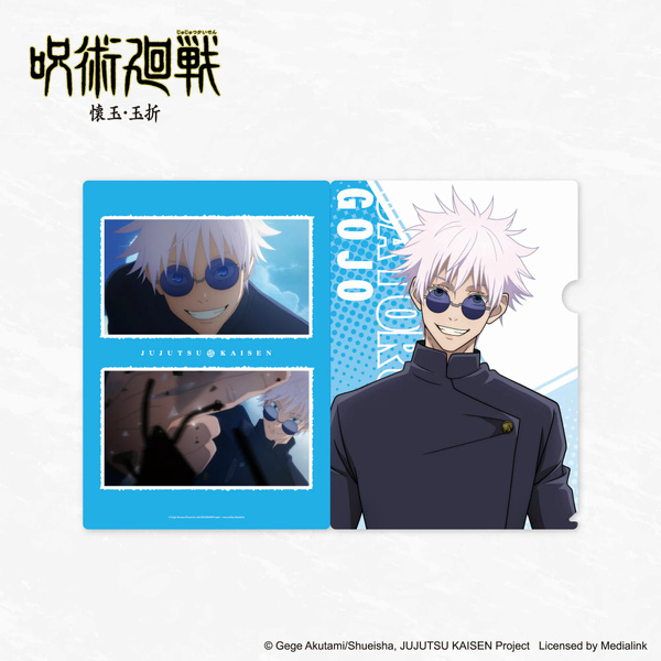 Jujustu Kaisen 2 Hidden Inventory】L-Folder《Satoru Gojo》 - Fanfans