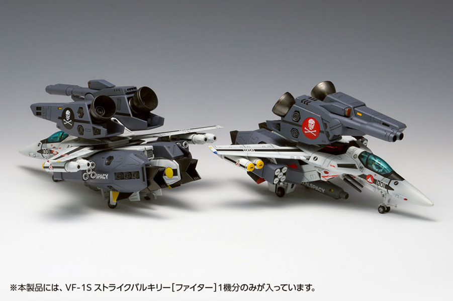 WAVE Macross: Do You Remember Love? - VF-1S Strike Valkyrie Fighter ...
