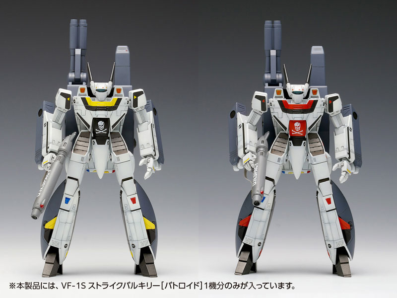 WAVE Macross: Do You Remember Love? - VF-1S Strike Valkyrie Battloid ...