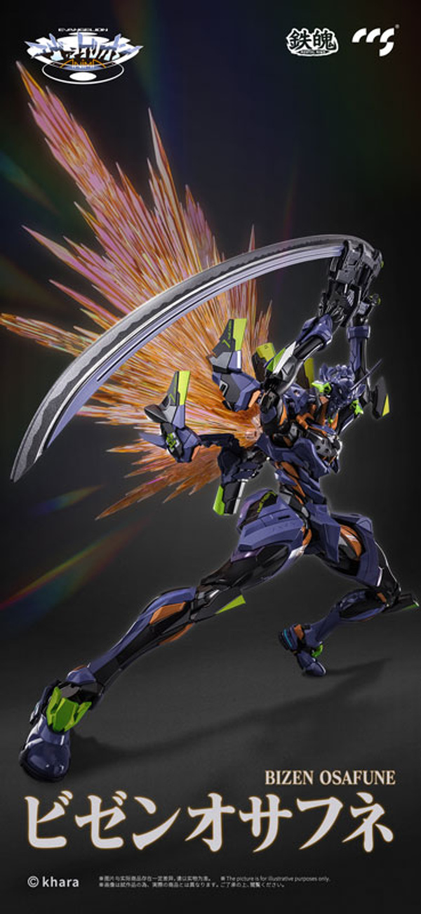 Neon Genesis Evangelion: Anima EVA-01 (Final Model) MORTAL MIND Action ...
