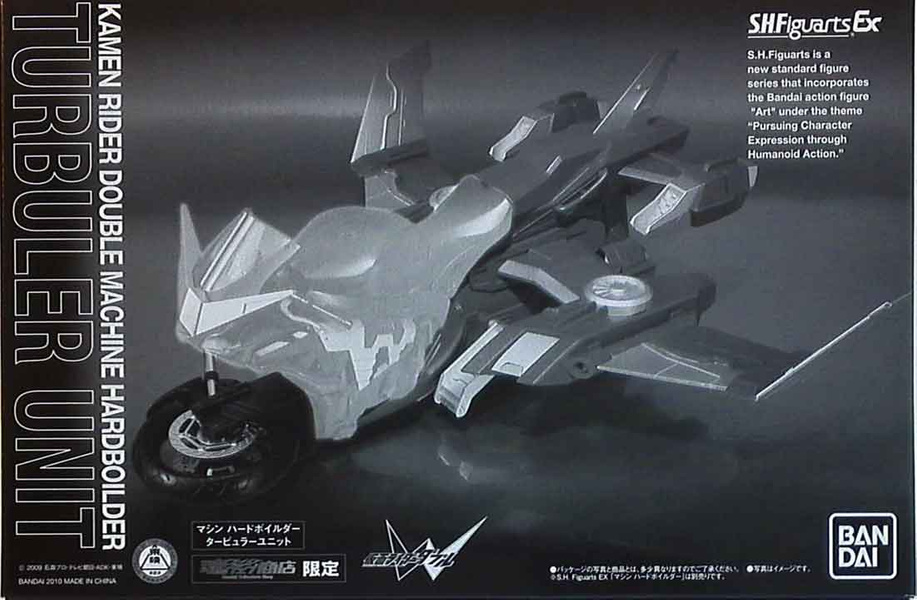S.H.Figuarts Ex: Kamen Rider Double Machine Hardboilder Turbuler Unit ...