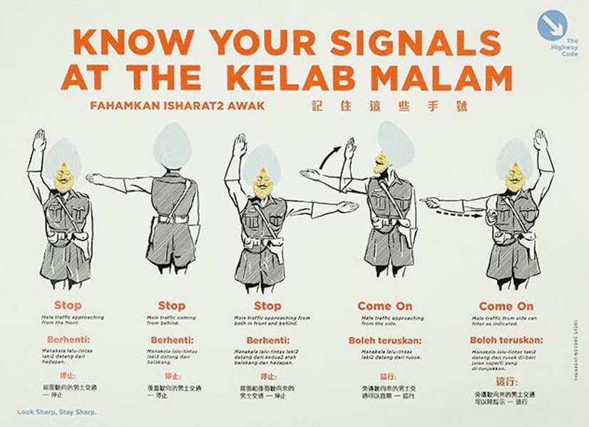 VINTAGE POSTERS KNOW YOUR SIGNALS - ILHAM GALLERY GIFT SHOP