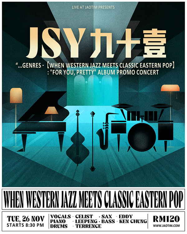 JSY九十壹 - 26th Nov 2024 (When Western jazz meets classic Eastern pop ...