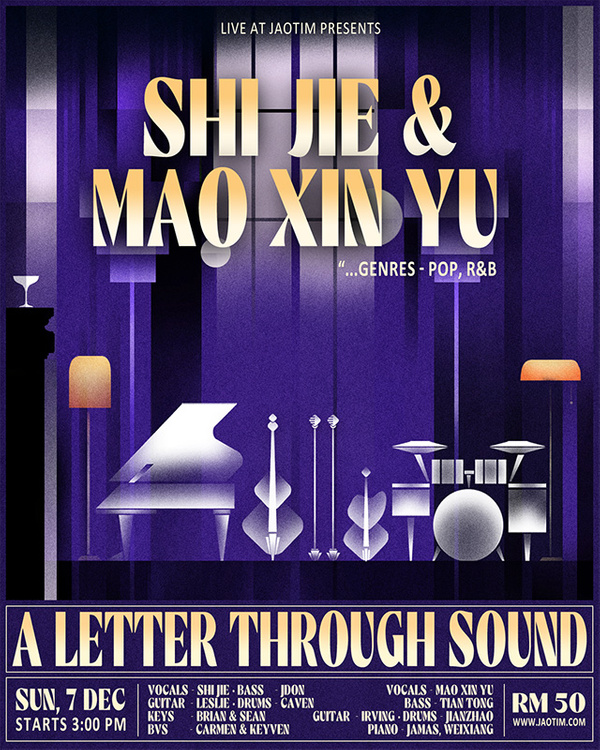 A Letter Through Sound ft. Shi Jie & Mao Xin Yu - 7th Dec 2025 (Pop ...