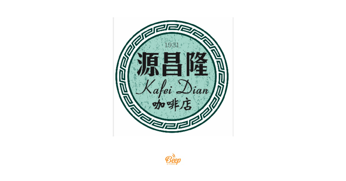 源昌隆 Kafei Dian Menu | Order Food Delivery & Takeaway | Beep