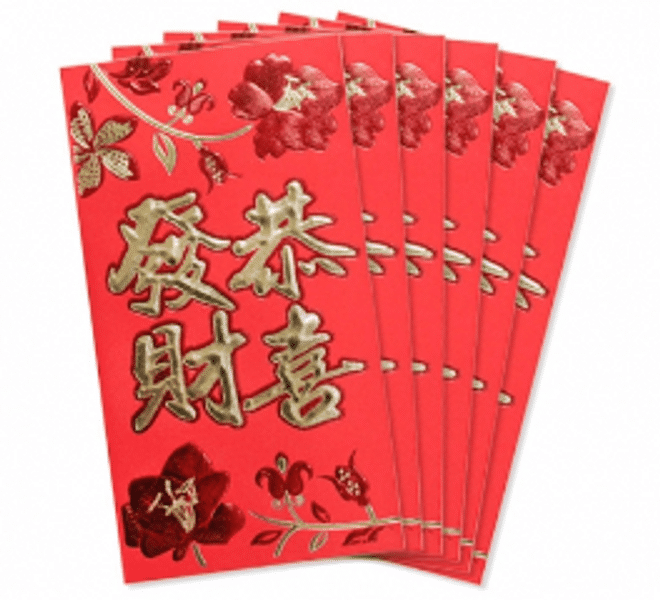 Ang Pao - Konbini at Lumiere