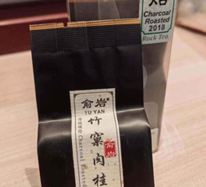 2018 竹窠肉桂 Zhu Ke · Rou Gui - 俞岩 YuYan Tea