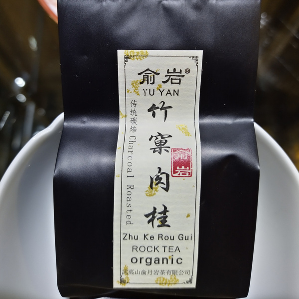 2018 竹窠肉桂 Zhu Ke · Rou Gui - 俞岩 YuYan Tea