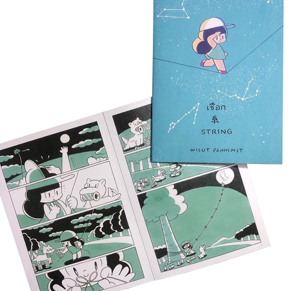 "String" Comic - Mamuang Shop