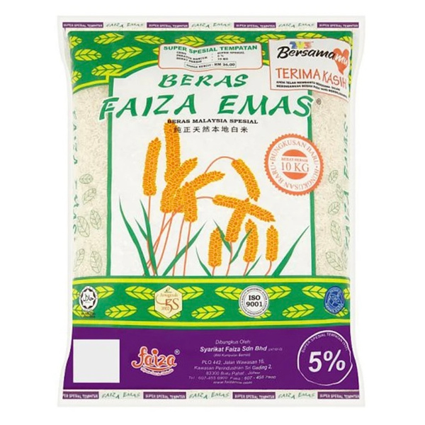 Faiza Beras Emas 5kg - Marjan Halal Mart