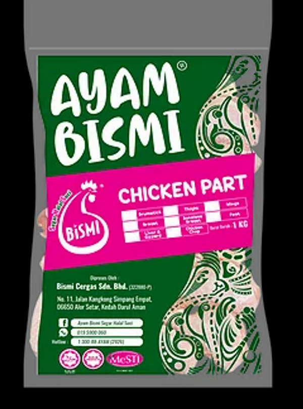 Bismi Boneless Dada 2kg - Marjan Halal Mart