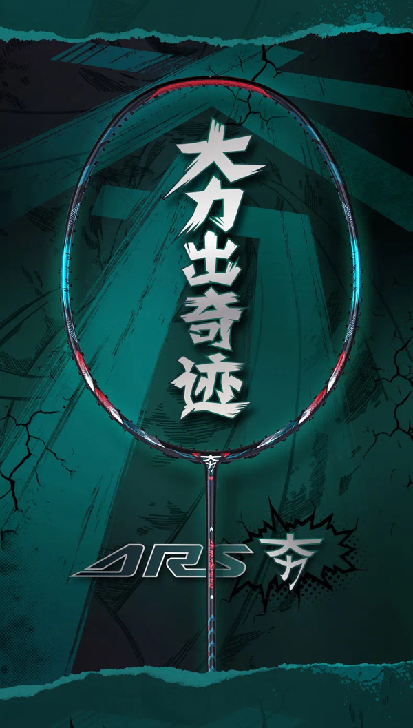 AURASPEED HANG ( linmited edition ) - MM Badminton Shop