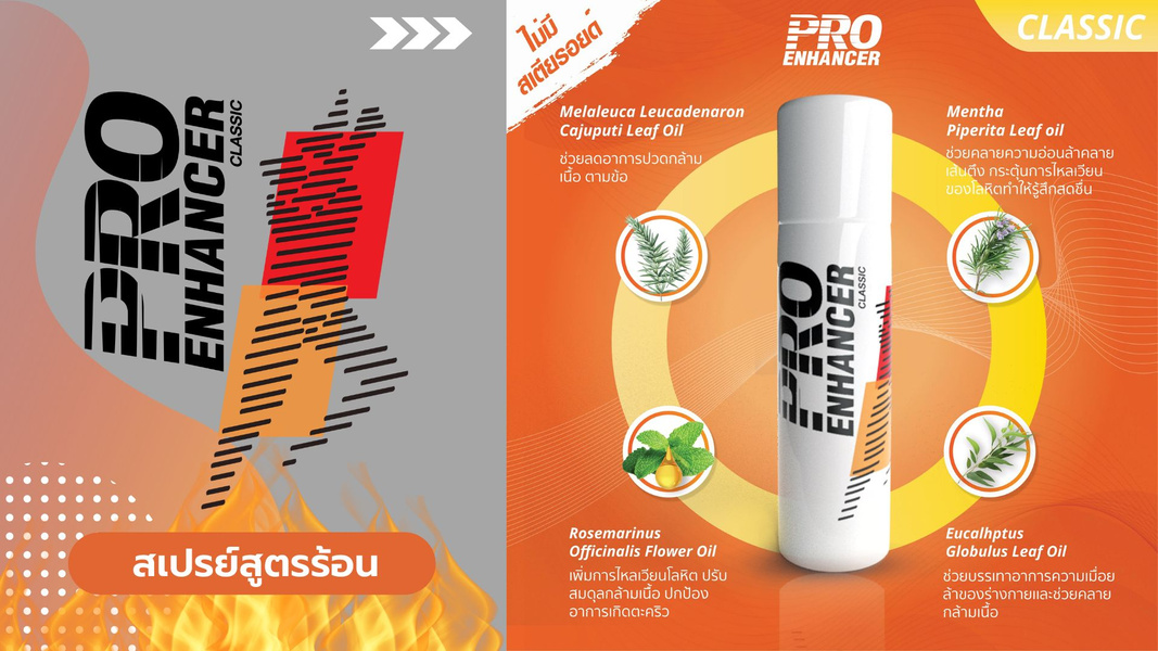 Pro Enhancer Plus - MM Badminton Shop