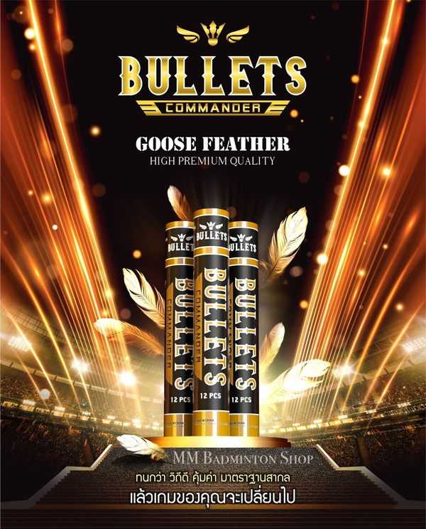 Bullets Commander - MM Badminton Shop