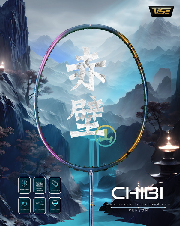 Chibi - MM Badminton Shop