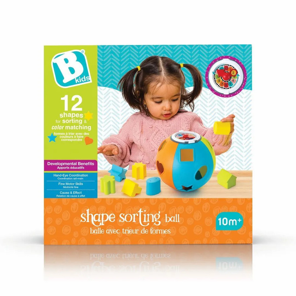 Blue Box Shape Sorting Ball - ParenThing