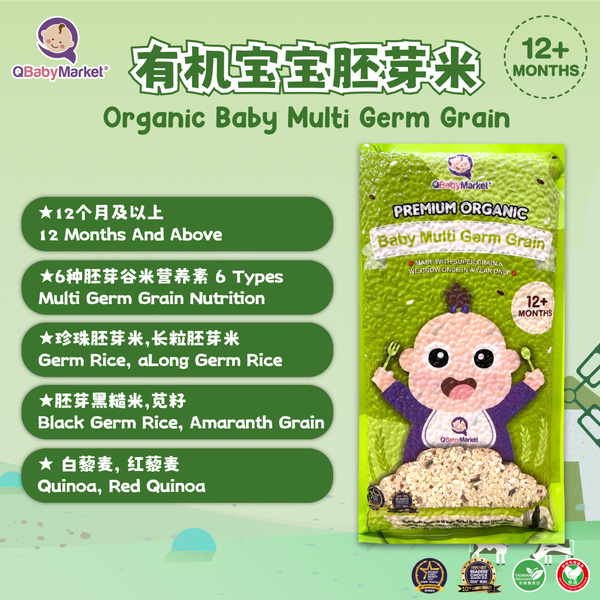Organic Baby Multi Germ Grain (Super Food) - Q Baby Market