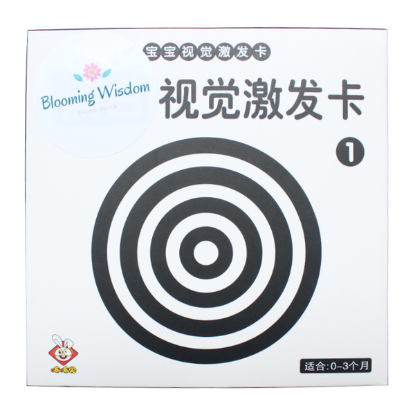 Montessori High-Contrast Visual Flash Cards - Storked