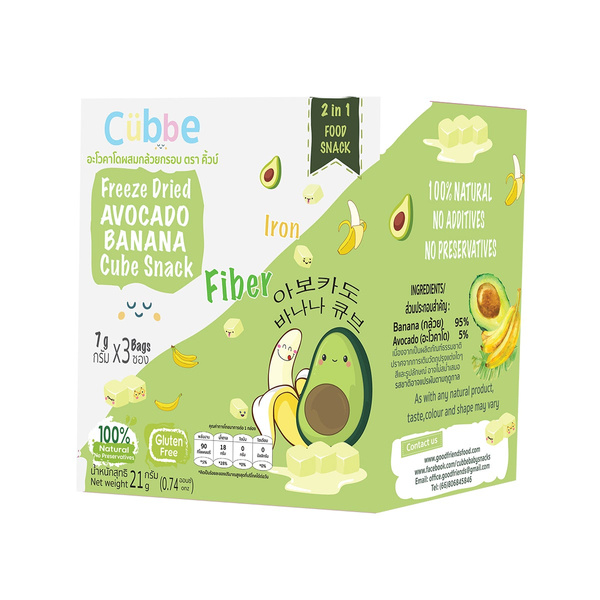 Cubbe Freeze Dried Baby Snack 8m+ - Storked