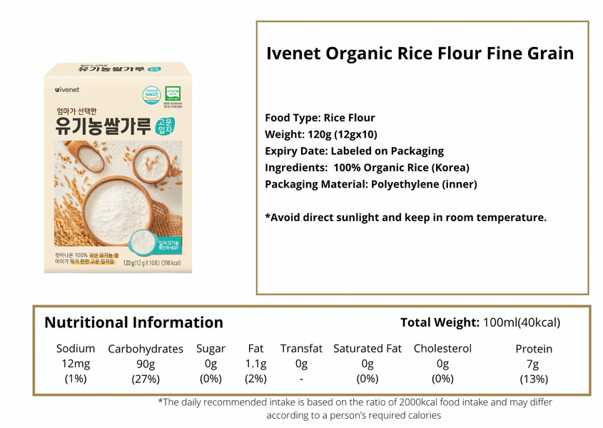 Ivenet Organic Rice Flour - Storked