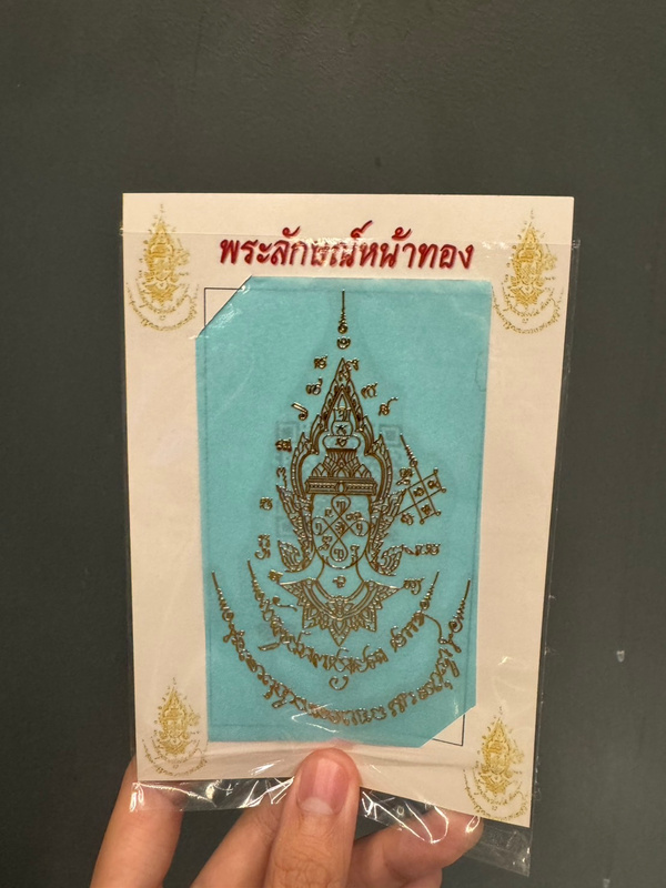 86 Phro_Yant - Na-Na-Thong__109 - 30_6 Selected Store