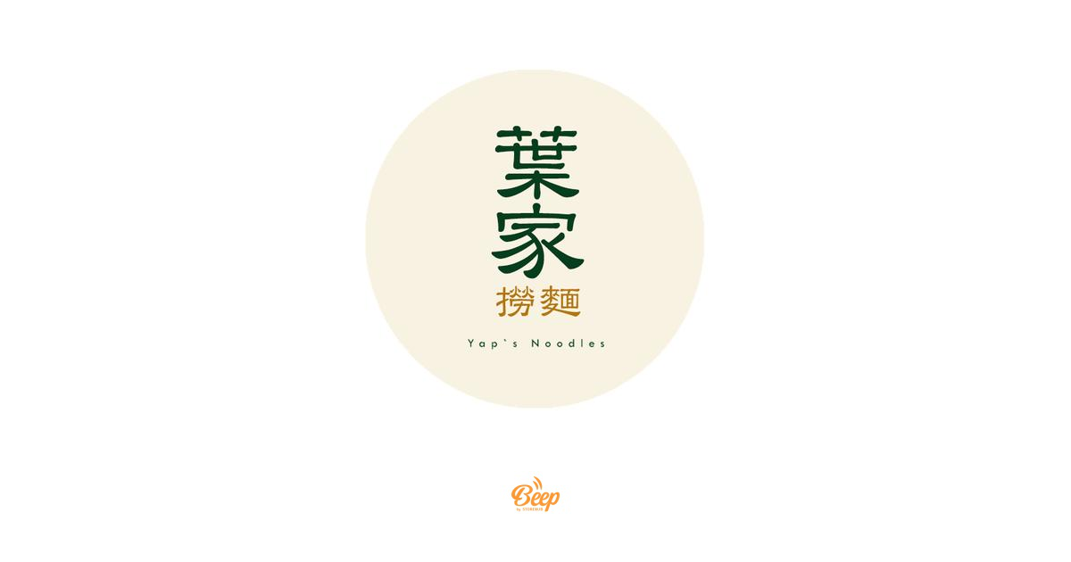 Yap Noodles 叶家捞面 Menu | Order Food Delivery & Takeaway | Beep